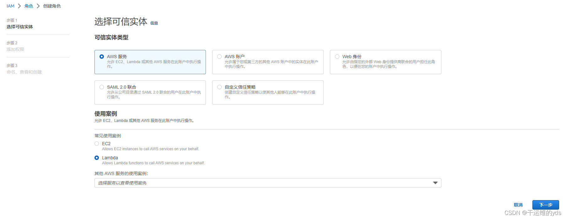 AWS EC2定时开关机（lambda+cloudwatch实现）_aws ec2如何设置定时开关机-CSDN博客