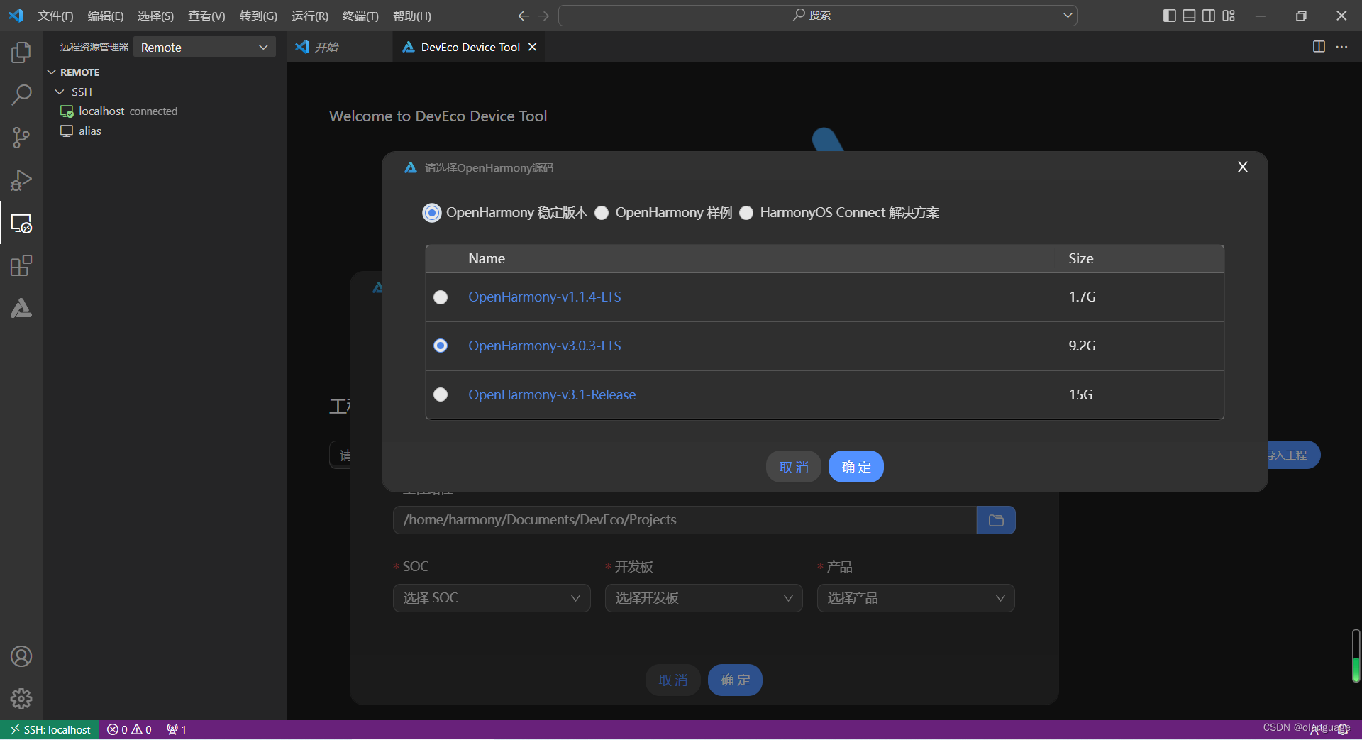 使用wsl在windows搭建简洁鸿蒙开发环境windows10 Wsl Wslrootfstargz 下载 Csdn博客