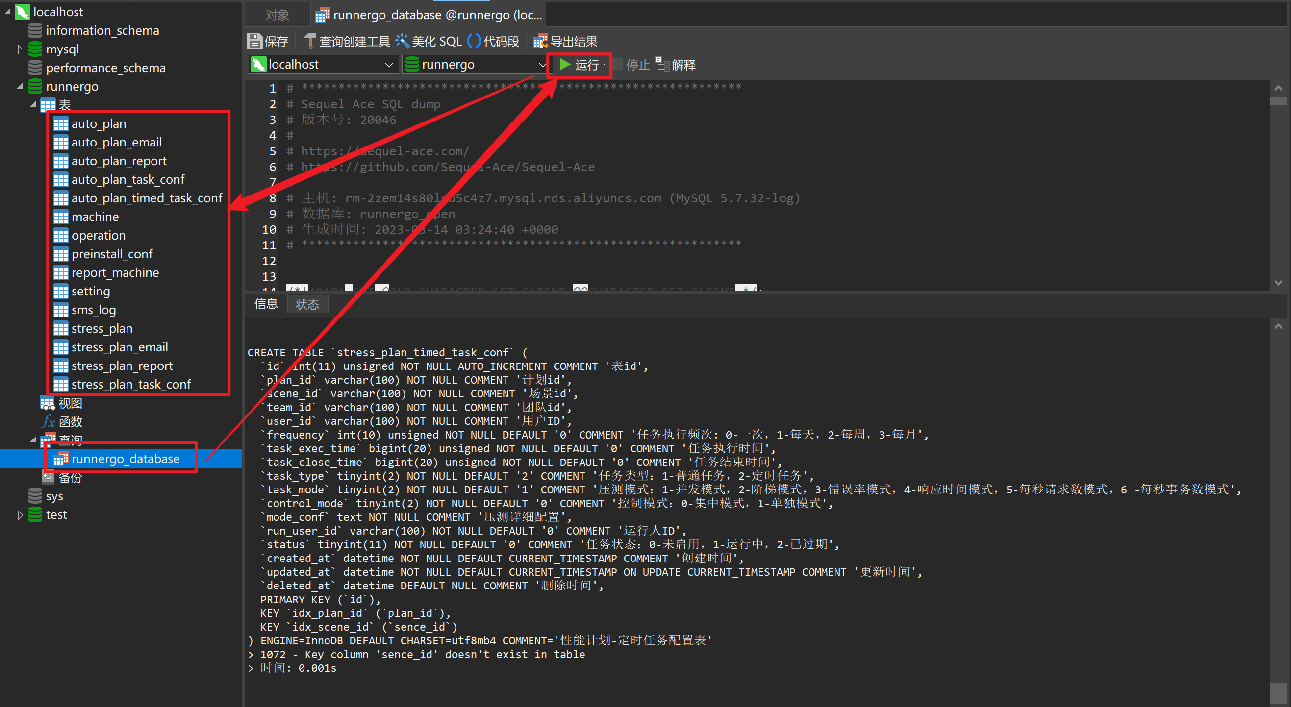 RunnerGo相关服务部署（Windows）_runnergo怎么安装-CSDN博客