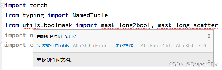 Python无法导入自定义的包:未解析的引用“node“python未解析的引用解决方法 Csdn博客 5767