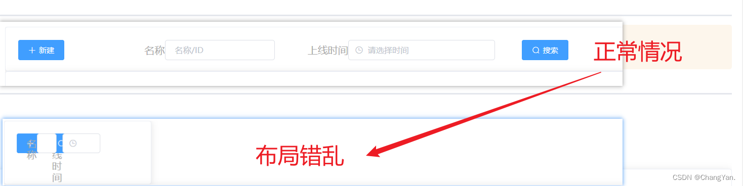 Vue页面跳转之后,之前页面的样式错乱,刷新之后又恢复正常。解决方法登录页面跳转注册页面导致样式混乱 Csdn博客