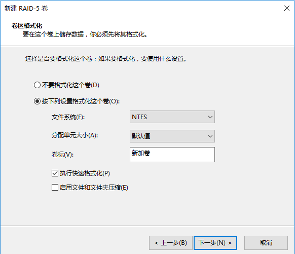 windows server 创建RAID5_windows 软 raid5-CSDN博客
