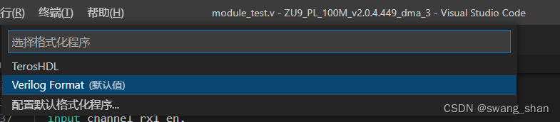 vivado-vscode 新手使用说明 - verilog_知乎 teroshdl-CSDN博客