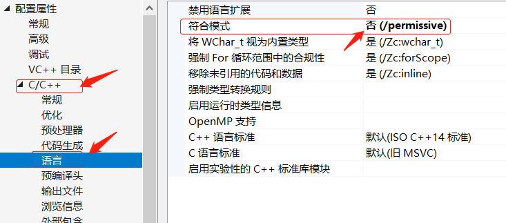 【Libtorch】YOLOV5在Window10的部署（一）_c++ yolov5 部署 windows系统-CSDN博客
