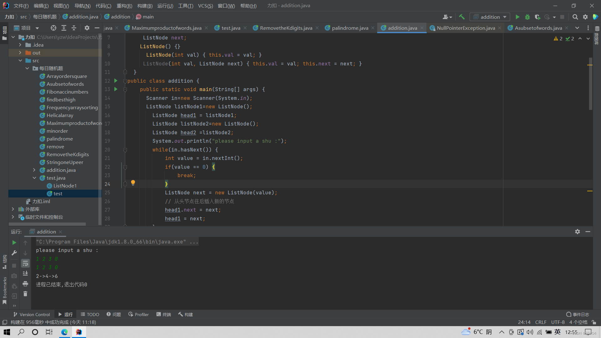 Java 