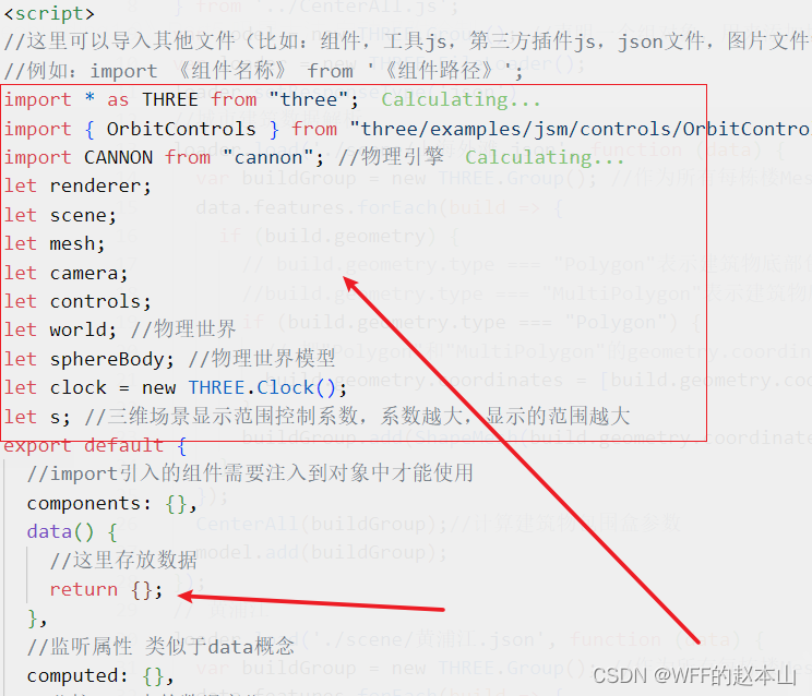 threejs学习100问_threejs traverse-CSDN博客