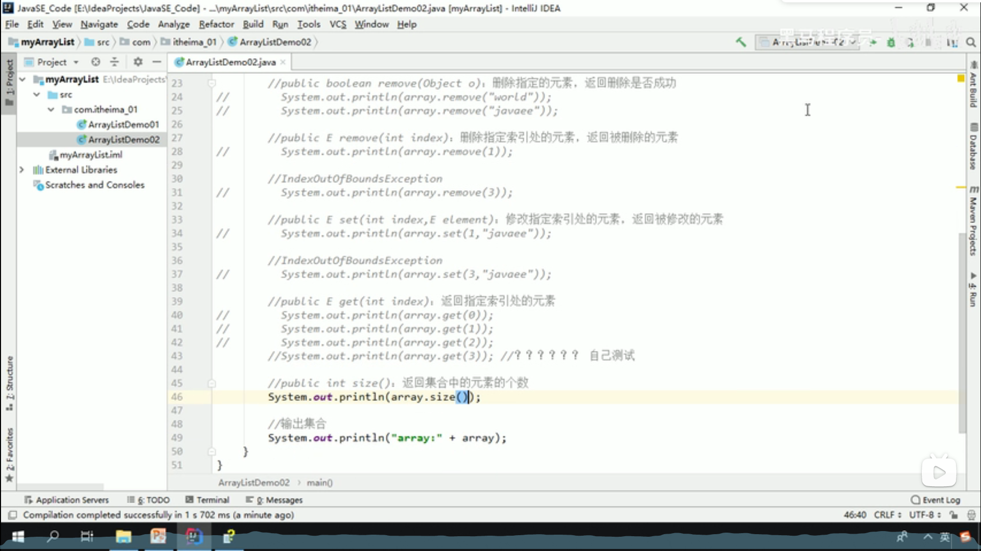 集合00000_我00 0是0790000000000090070000009000090070788077000#-CSDN博客