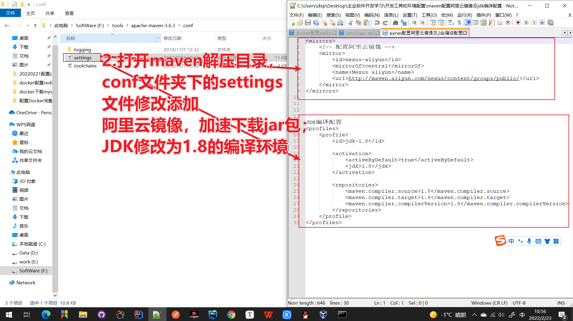 【java】程序包sunxxx不存在；开启idea中services面板 （微服务基础，分布式核心，常见微服务框架，springcloud 