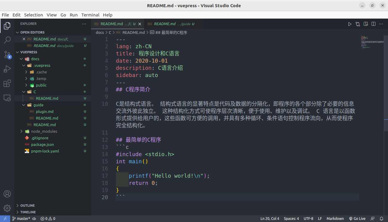 Vuepress 2从0-1保姆级入门教程——安装篇_vuepress2-CSDN博客