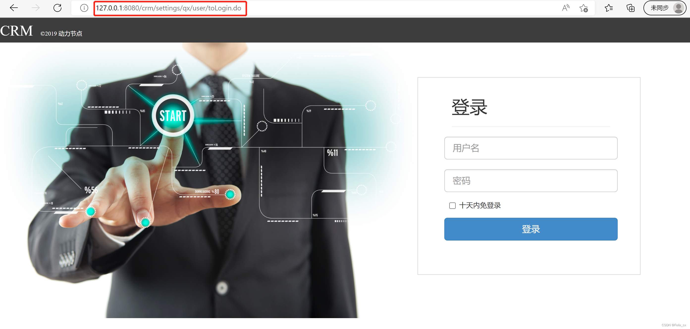 CRM 项目实战-笔记_crm客户管理系统 动力节点_Felix_cx的博客-CSDN博客