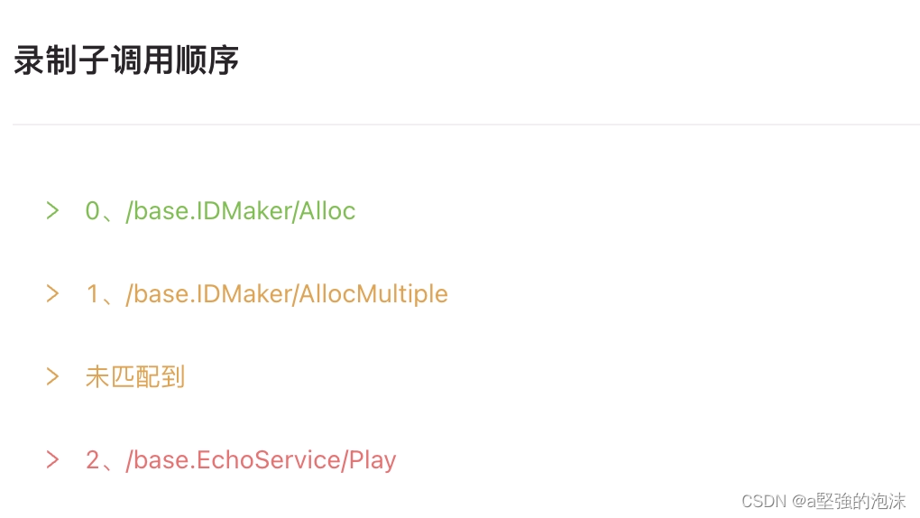 【css】css优先级之 !important_css important优先级-CSDN博客