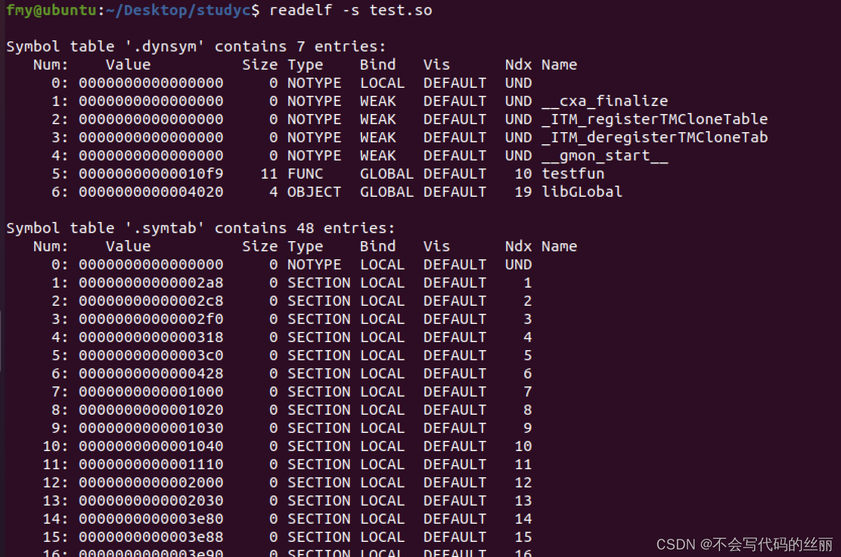 ELF格式解读-符号表_elf符号表-CSDN博客