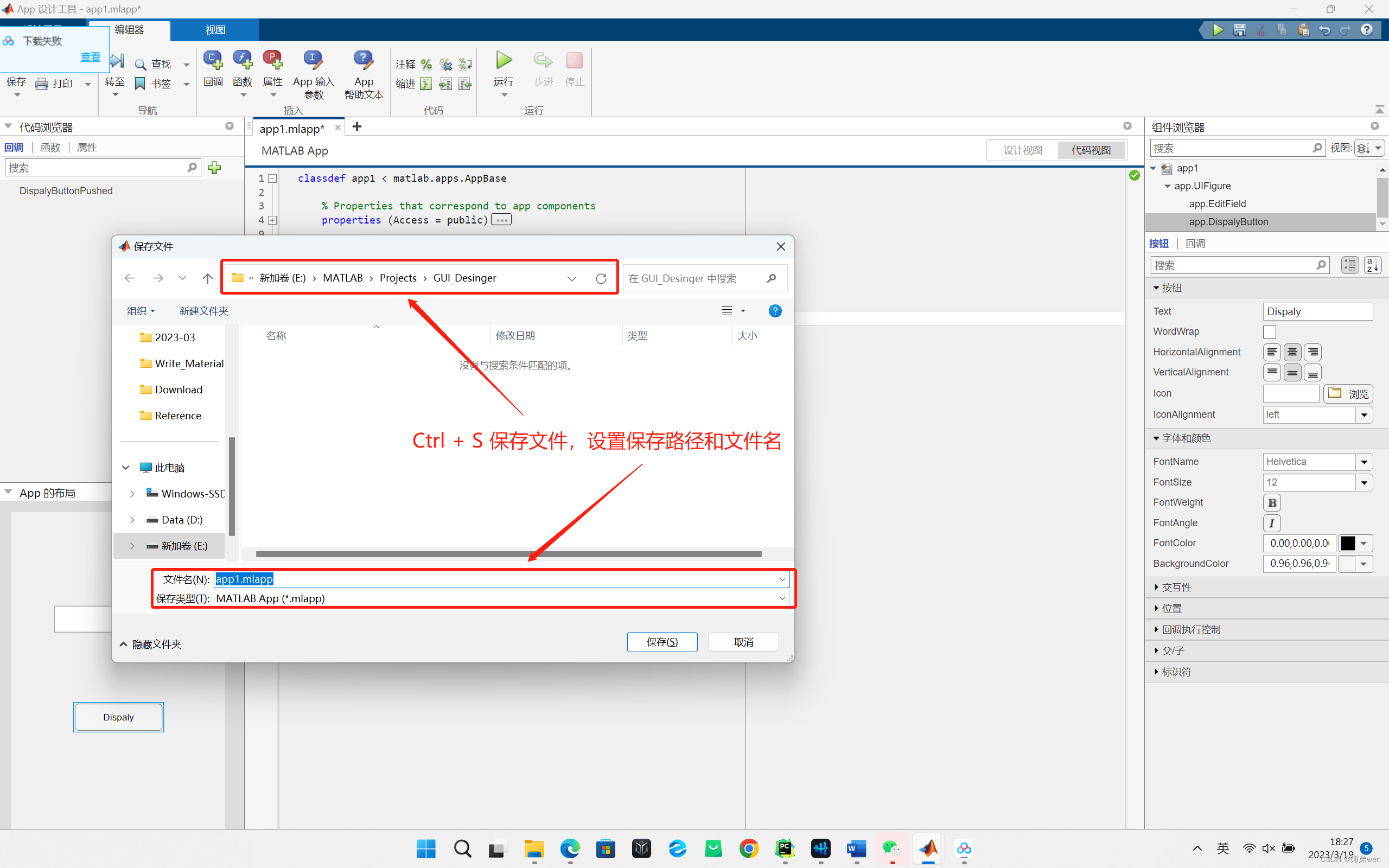 简易GUI设计之Hello World_使用gui 界面,编程显示“hello,world"(提示:使用标签label类显示文字,label-CSDN博客