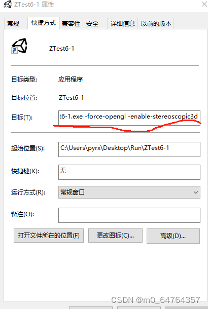 关于ZSpace开发的Unity初步配置-CSDN博客