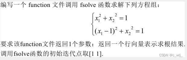 Matlab数学建模练习（2）练习电子科技大学数学实验电子科技大学matlab Csdn博客