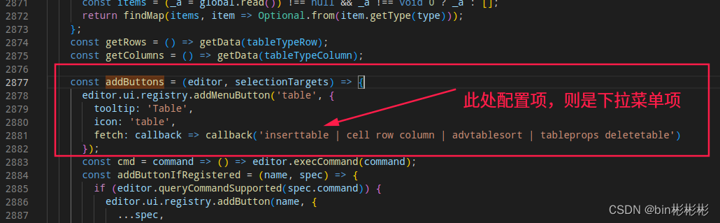 Tinymce-table表格插件改造_tinymce 表格控件选择多个单元格-CSDN博客