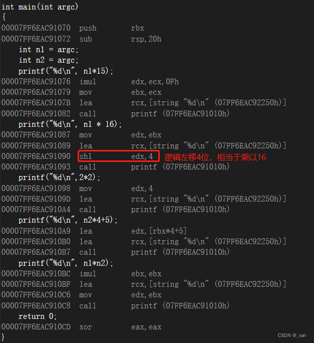 《c反汇编与逆向分析技术揭秘》笔记 第4章观察各种表达式的求值过程（上）在编译器中常用的优化方案有两种01选项 Csdn博客