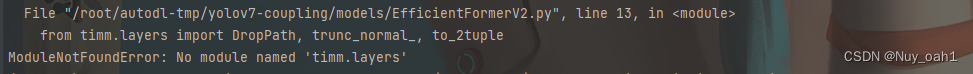 No module named ‘timm.layers‘_no module named 'timm.layers-CSDN博客
