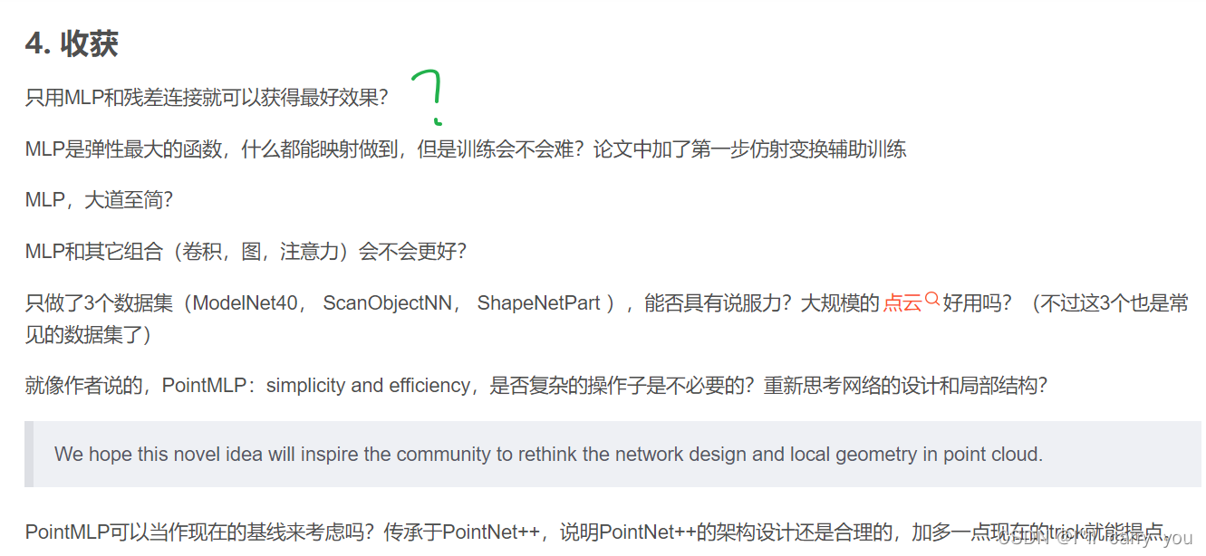 【ICLR 2022】PointMLP：Rethinking Network Design and Local Geometry in Point Cloud： A Simple ...