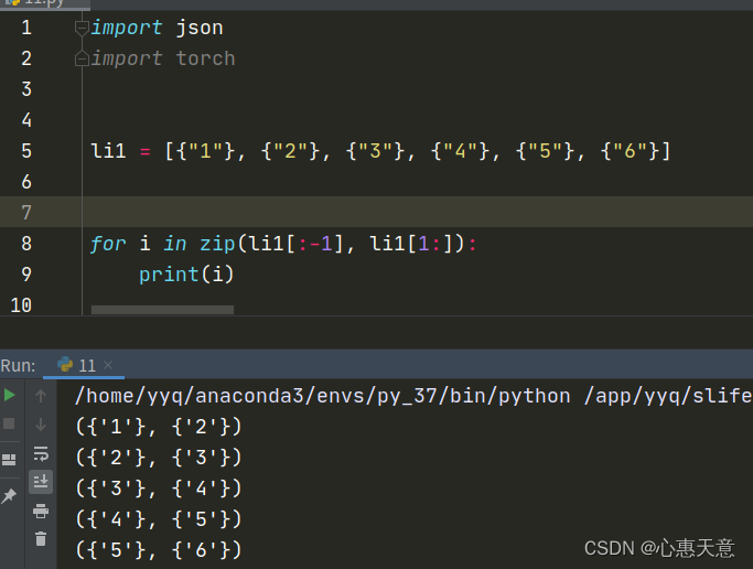 python篇---实现的Iou与Giou代码_giou python 源码-CSDN博客