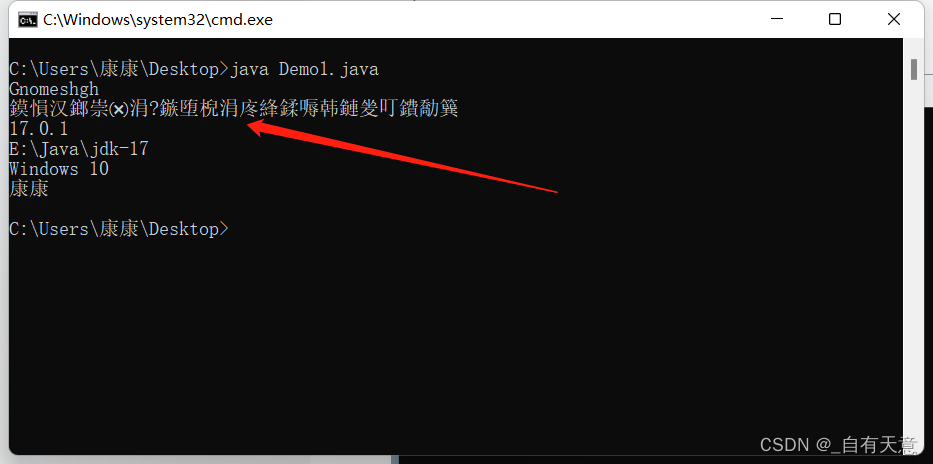 解决java记事本输出中文乱码问题用记事本编写java显示不出中文 Csdn博客 
