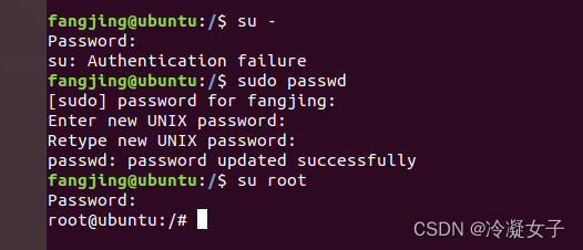 linux系统设置root初始化密码_sudo passwd root新密码怎么设-CSDN博客