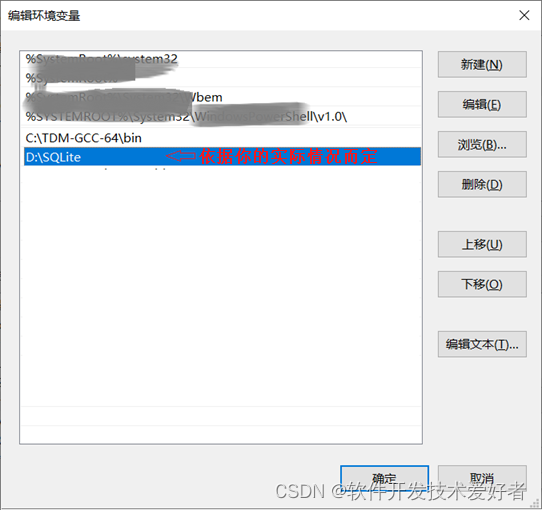 Sqlite数据库介绍与使用 Csdn博客