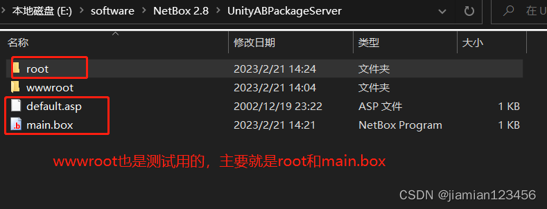XLua+AssetsBundlePackage热更新（使用netbox2.8作为服务器）_xlua调用physics.raycast-CSDN博客