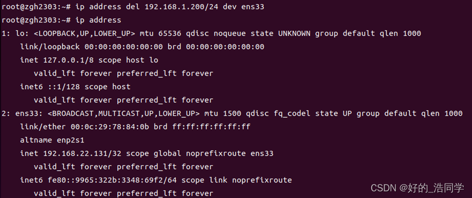 Linux 网络配置、管理与基本应用 Linux网络服务器配置、管理与实践教程 Csdn博客
