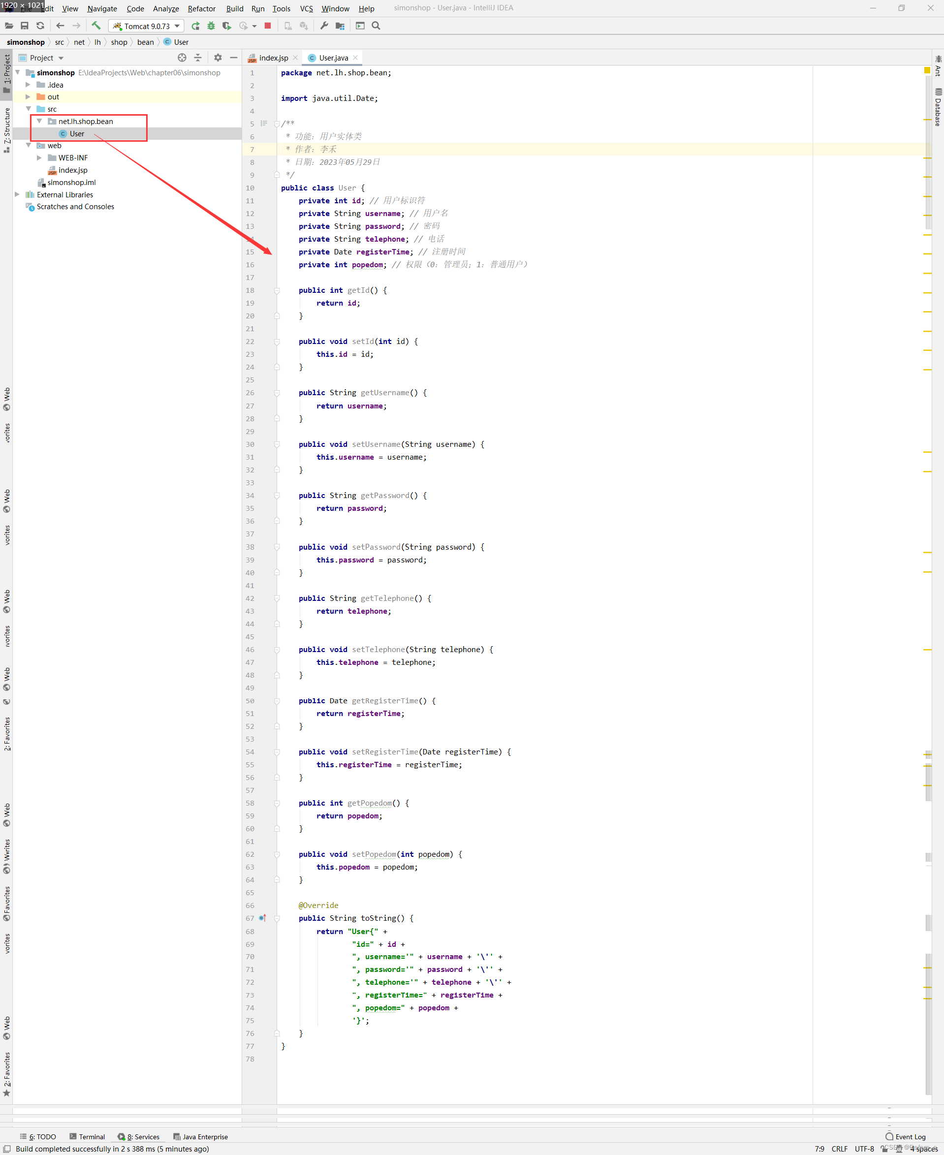 Java Web实训项目：西蒙购物网 Csdn博客