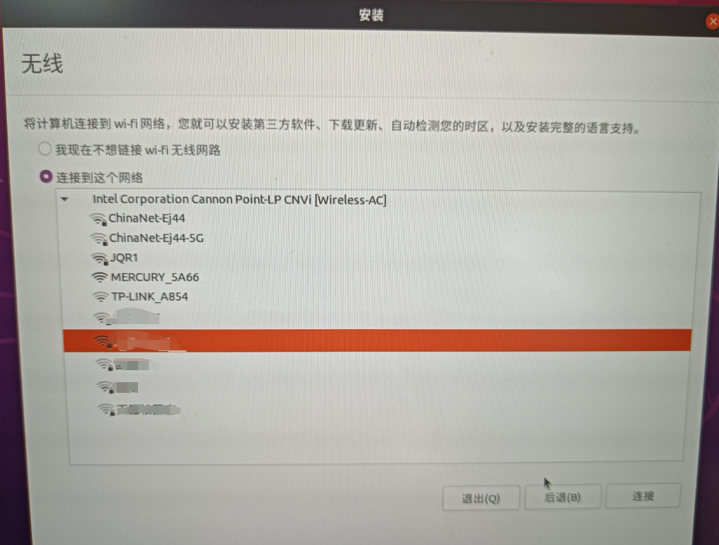 1.2安装Ubuntu20.4系统_safe graphics-CSDN博客