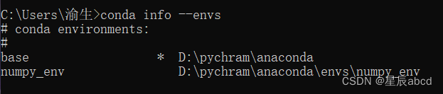 激活anaconda环境_anaconda激活环境-CSDN博客