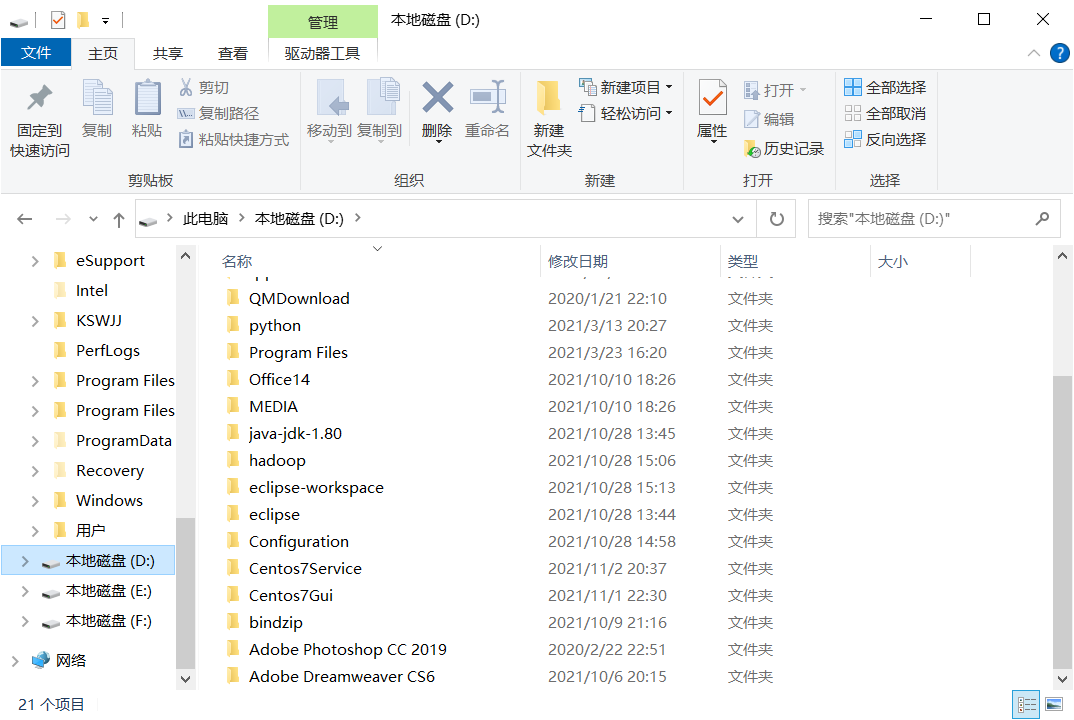 hadoop在eclipse上运行实例_hadoop eclipse run as-CSDN博客