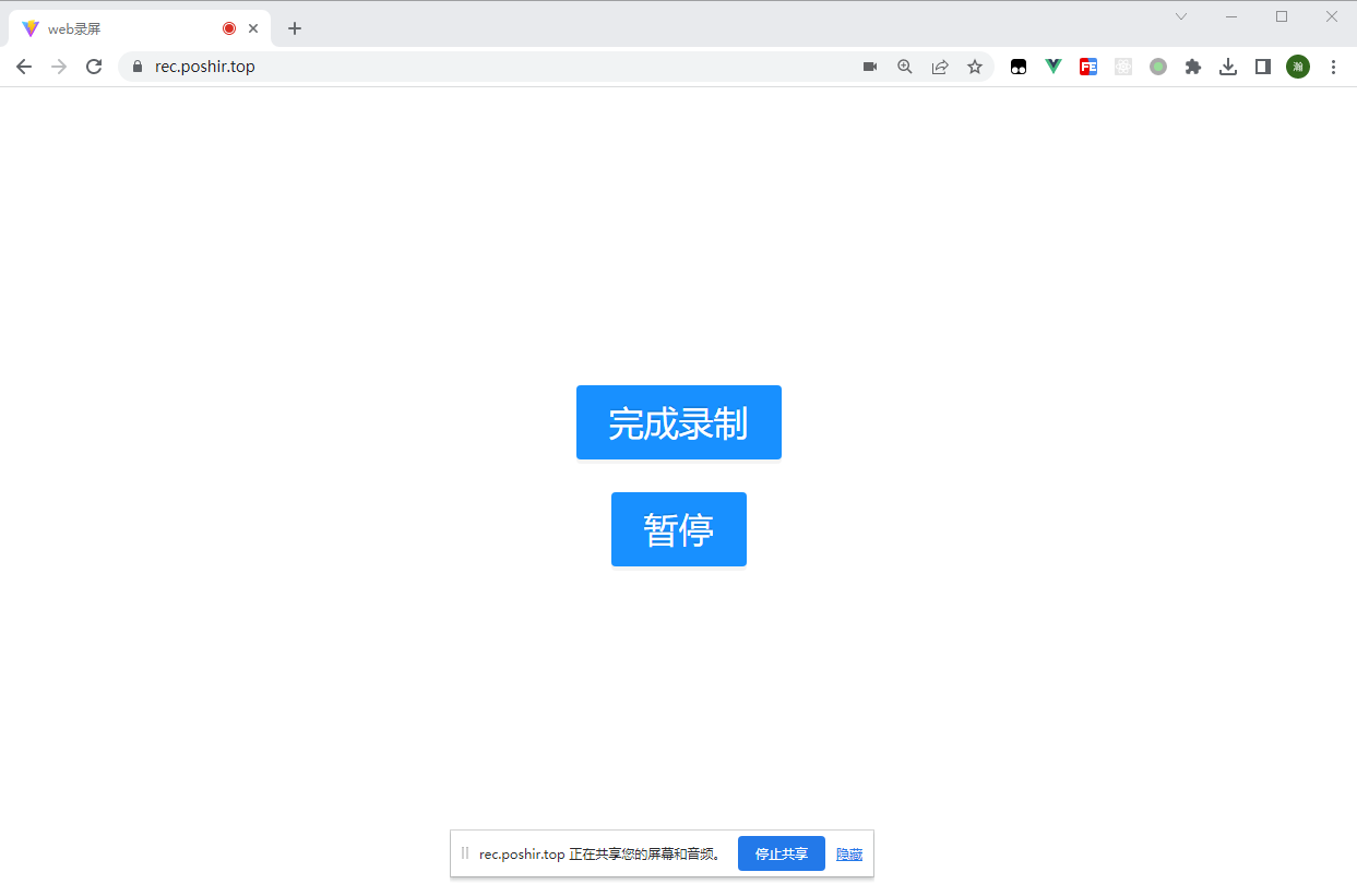 屏幕录制组件(vue) recordrtc_vue recordrtc-CSDN博客