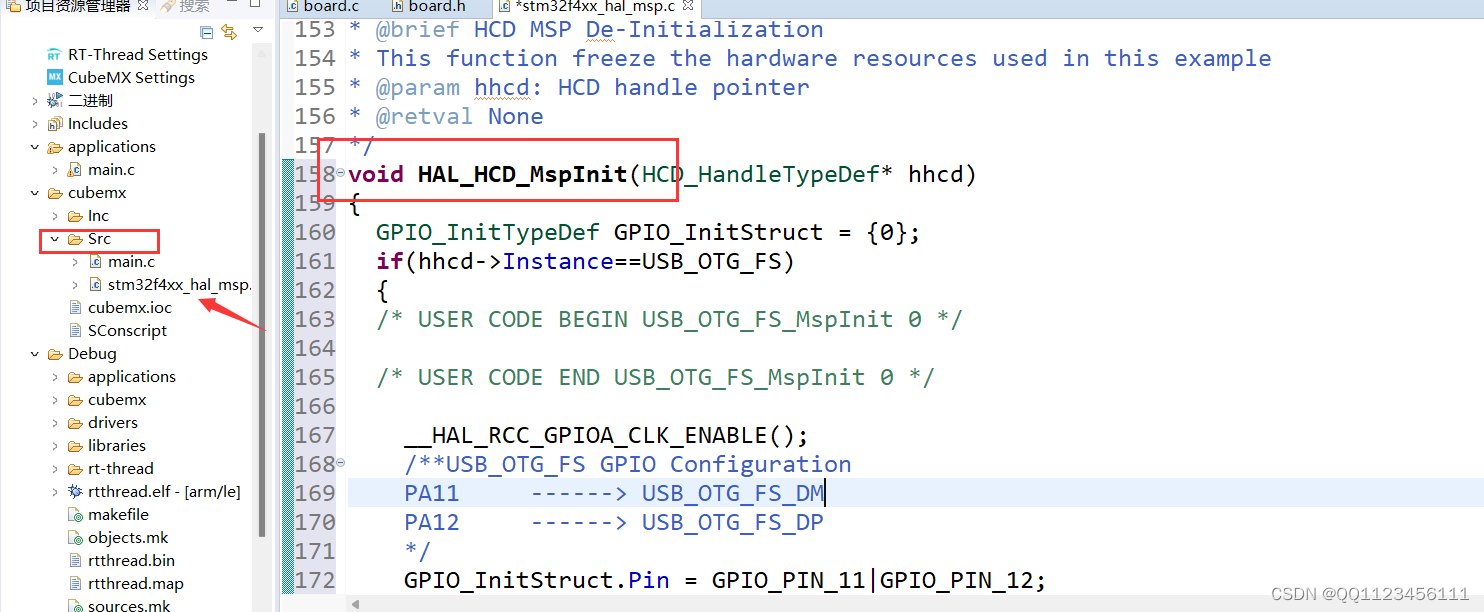 RT-Thread使用（u盘）usb host进行读写操作【详解】_rtthread u盘-CSDN博客