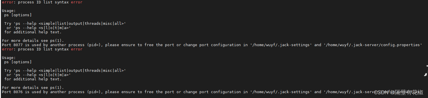 build/core/ninja.mk:148: recipe for target ‘ninja_wrapper‘ failed_ninja: error: 148-CSDN博客