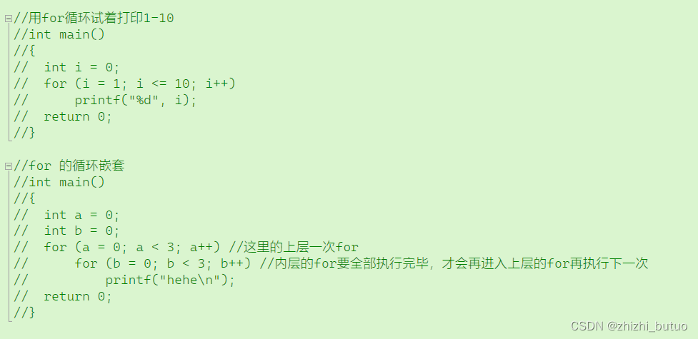 c语言中的控制语句_c语言中控制语句有什么作用-CSDN博客