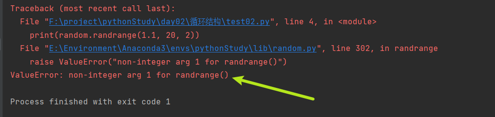 python 从源码讲解random模块_non-integer stop for randrange()-CSDN博客