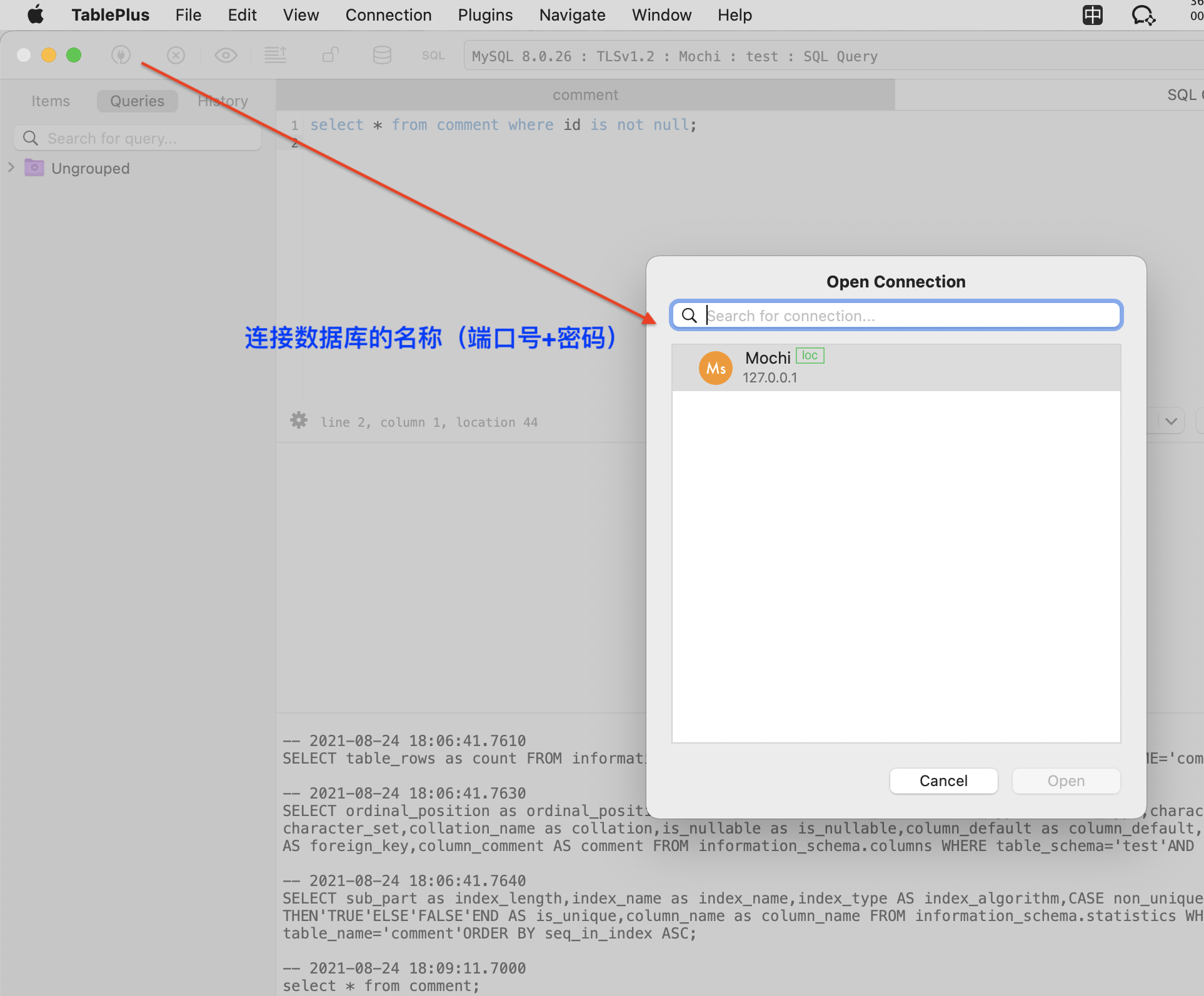 tableplus 连接数据库及设置-CSDN博客