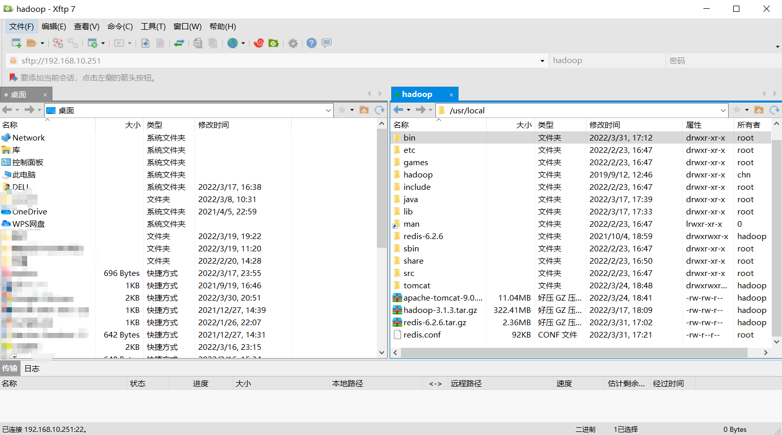 Ubuntu安装Redis6.2.6_ubuntu安装redis6.2.6教程-CSDN博客