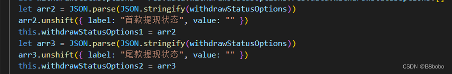 JS变量之间赋值，修改变量值，原变量会随之改变的问题_定义的字符串变量被修改了 js-CSDN博客