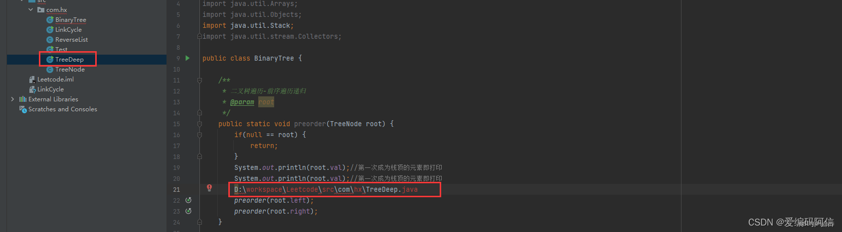 IDEA快捷键大全_idea ctrl+shift+f9-CSDN博客