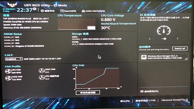 如何禁用C-State功能？关闭intel CPU的C-State省电模式方法_b760i精粤cstates在哪关闭-CSDN博客