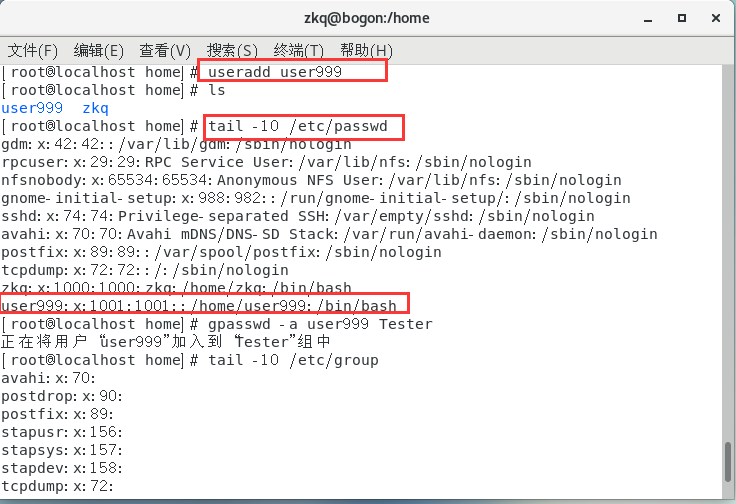 Linux系统及应用（实验报告） 用户和用户组管理linux用户管理实验报告 Csdn博客 