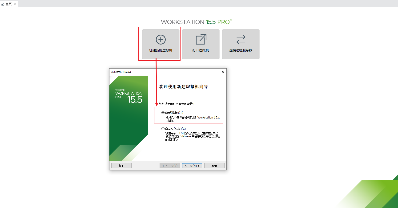 win10在VMware15上安装linux系统centos7_64位服务器超详细步骤，并配网_centos7许可证密钥-CSDN博客