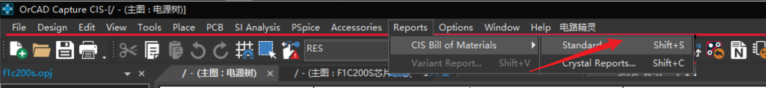 OrCAD Capture CIS 17.4 依据数据库导出Bom_orcad17.4导出bom清单-CSDN博客
