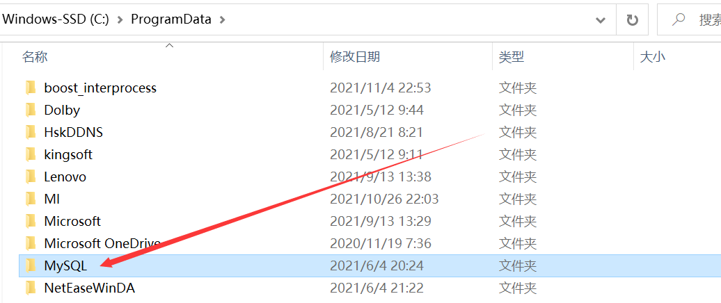 MySQL5.5完全卸载_mysql5.5卸载-CSDN博客
