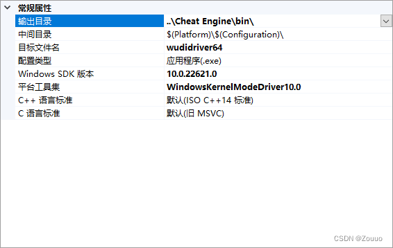 WindowsKernelModeDriver10.0的生成工具 安装后依然找不到 麻烦各位大佬帮忙看看-CSDN博客