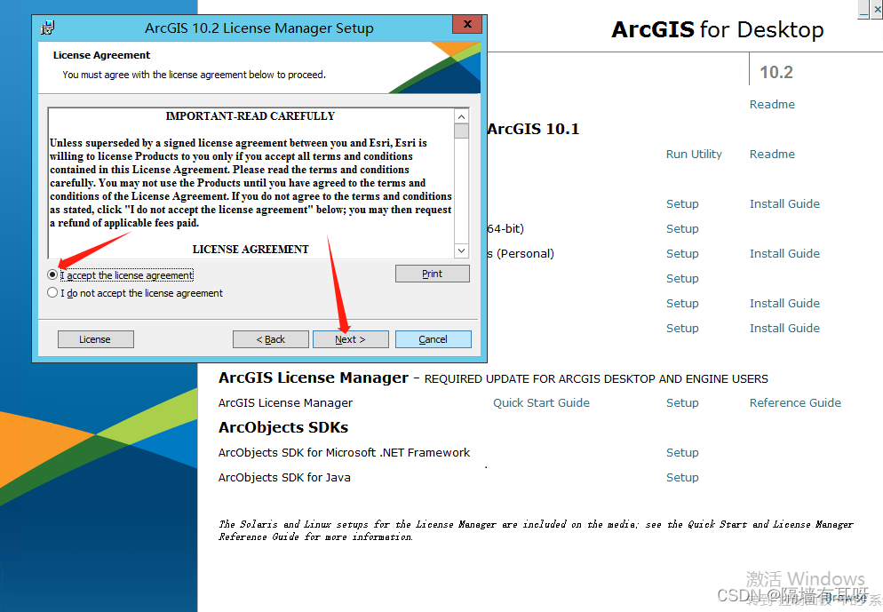 ArcGIS 10.2 安装与破解图文教程（附下载地址）_arcgis10.2下载-CSDN博客