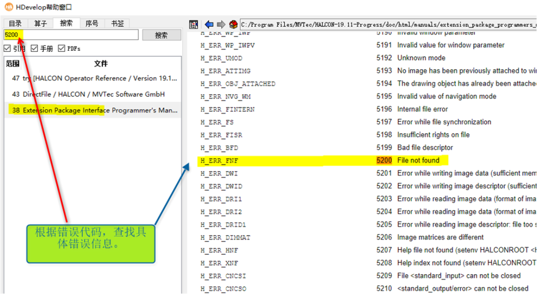 (6)-Halcon的控制语法_halcon if-CSDN博客